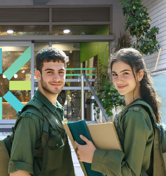 Afeka Academic College of Engineering in Tel-Aviv