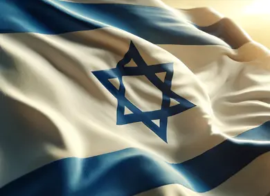 Afeka Academic College of Engineering in Tel-Aviv