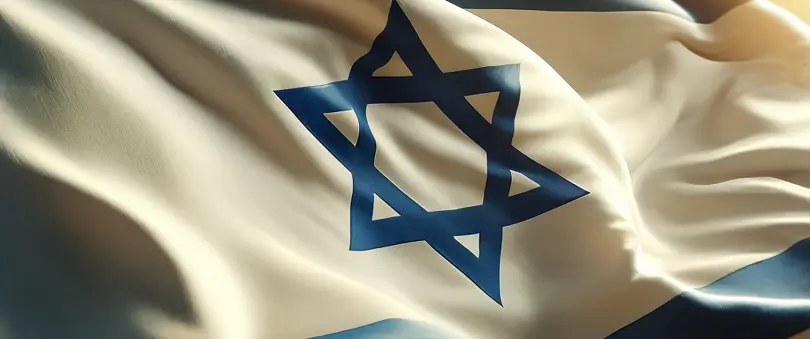 Afeka Academic College of Engineering in Tel-Aviv