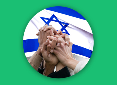 Afeka Academic College of Engineering in Tel-Aviv