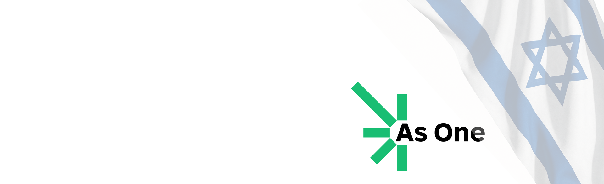 Afeka Academic College of Engineering in Tel-Aviv