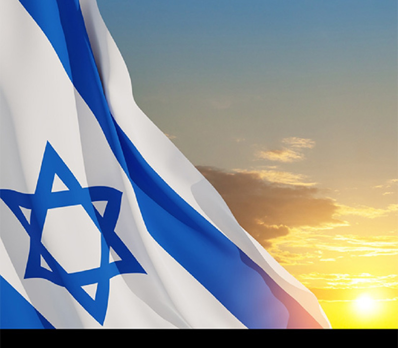 Afeka Academic College of Engineering in Tel-Aviv